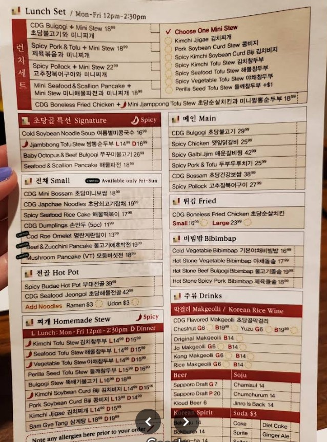 Cho Dang Gol Restaurant Menu | Authentic Korean Soups, Stews & Homemade ...